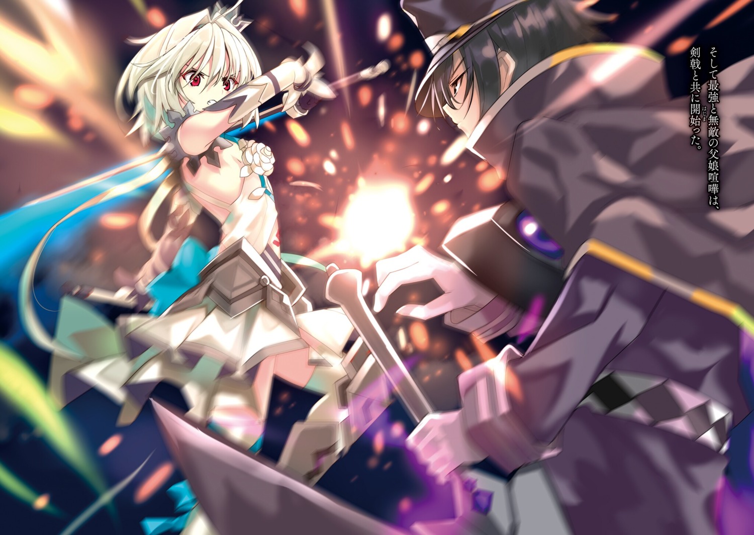 shino (eefy) | #559640 | yande.re